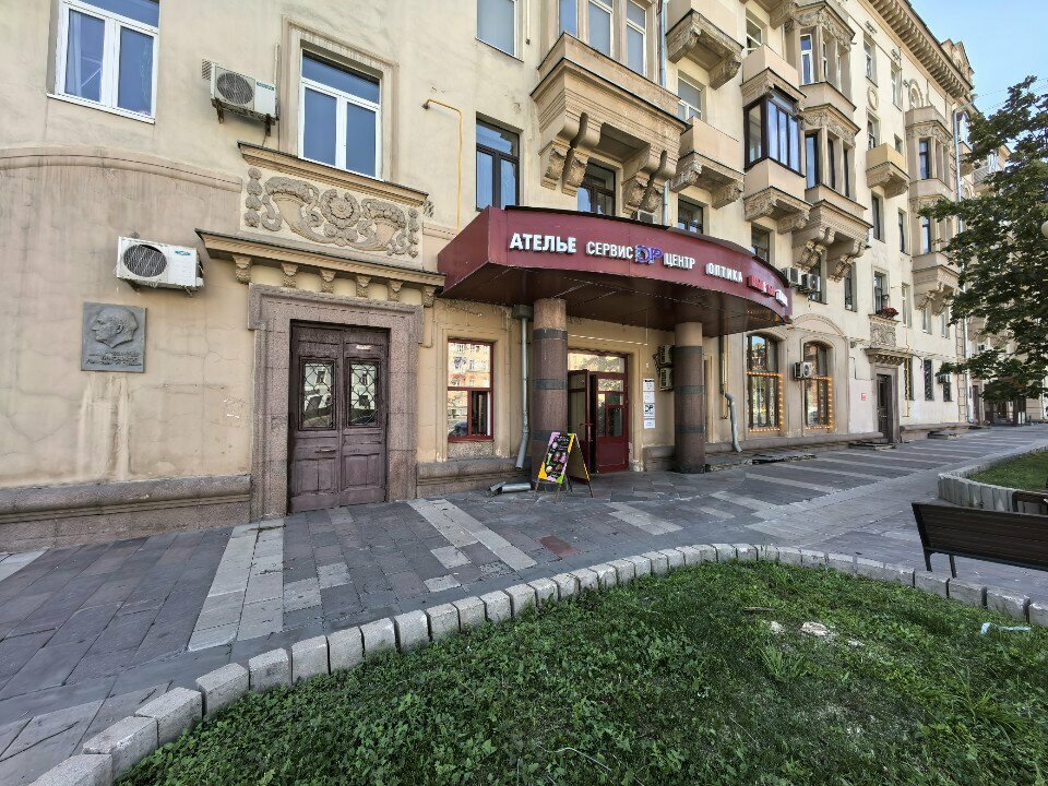 Telefon tamir servisi Dimapochinit, Moskova, foto