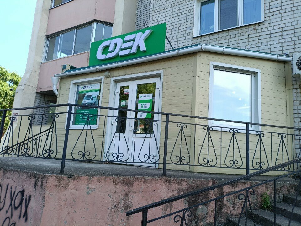 Jeodezik ekipman firmaları Kipsnab, Blagoveshchensk, foto