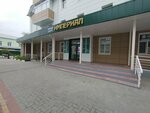 Nastya_Kharunzh (Gagarina Street No:13), güzellik salonu  Tomsk'tan
