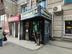 Topstore_54 (Krasniy Avenue No:188, Novosibirsk), spor giyim ve ayakkabı  Novosibirsk'ten