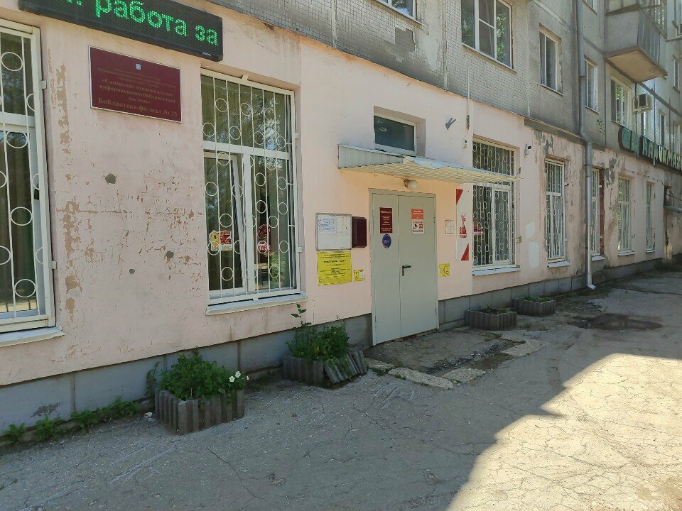 Para transferleri Unistream, Samara, foto
