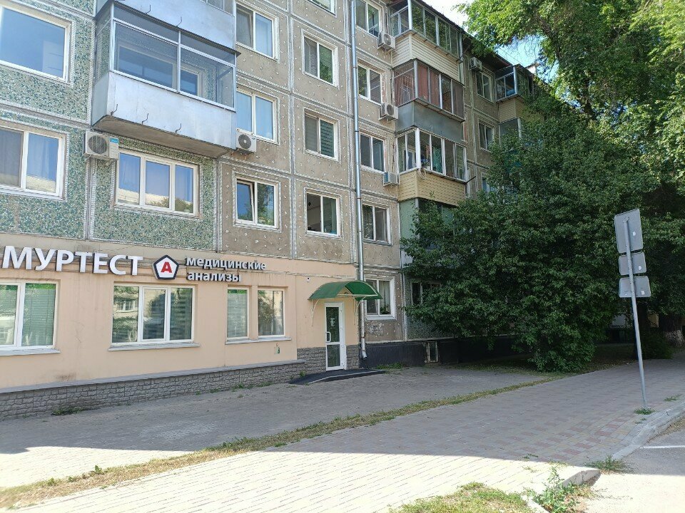 ATM'ler Sberbank, Blagoveshchensk, foto