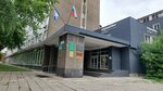 Центрсибнедра (Russian Street No:17), devlet kurumları ve bakanlıklar  Irkutsk'tan