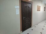 СТК Энергия (Vilonova Street No:45Л), yönetim ofisi  Yekaterinburg'dan