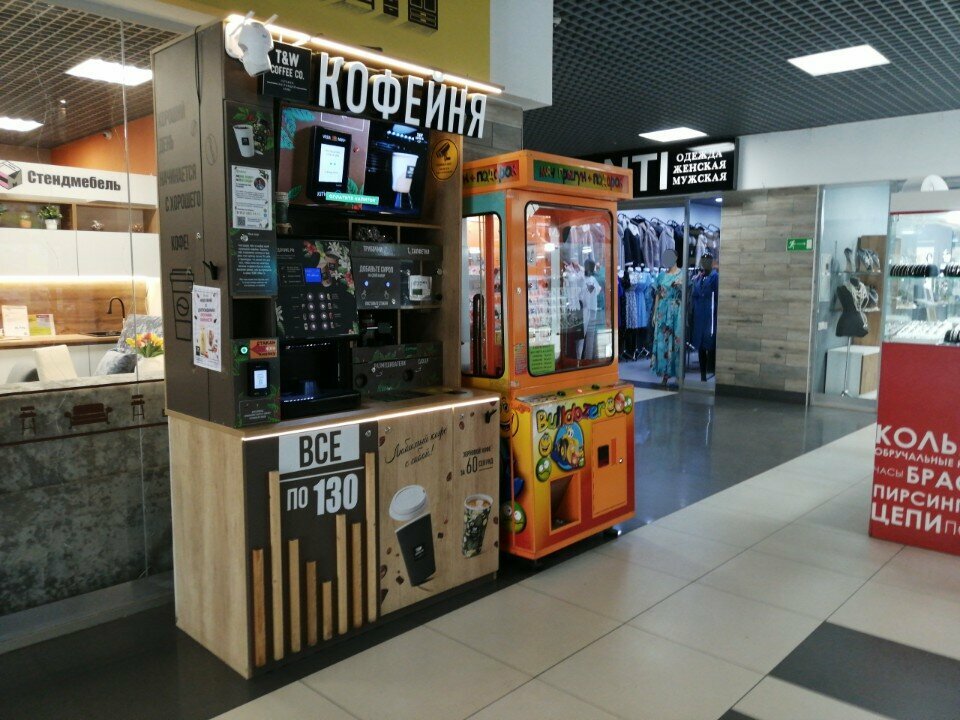 Kahve otomatı T&w, Nijni Tagil, foto