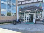 РусАрт (Vilonova Street No:45Л), nakliye firmaları  Yekaterinburg'dan