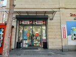 Evocabank ATM (Kajaznuni Street No:8/10), atm'ler  Erivan'dan