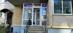 СЦ Климат (Revolyutsii 1905 Goda Street No:31А), klima satışı  Voronej'den