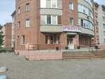 Магазин хозяйственных и канцелярских товаров (Ishimskaya ulitsa No:13, mikrorayon Moskovka), kırtasiyeler  Omsk'tan
