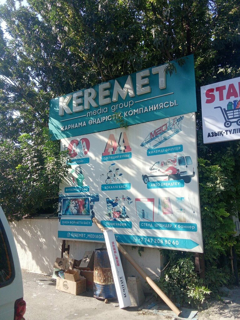 Reklam ajansları Keremet Media Group, Çimkent (Şımkent), foto
