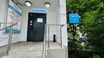 MediSav (Ostrovityanova Street No:11), tıp merkezleri ve klinikler  Moskova'dan