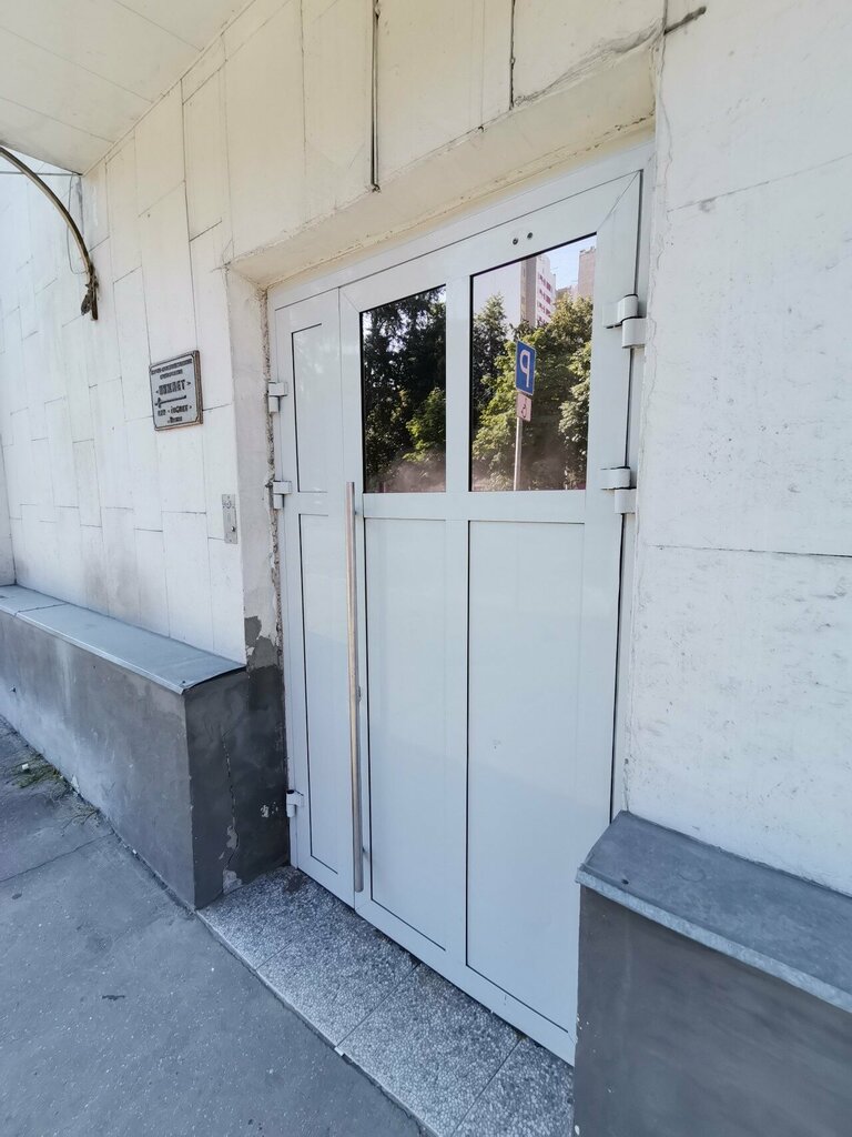 Metal işleme ekipmanları Nauchno-proizvodstvennoye predpriyatiye Inzhmet, Moskova, foto