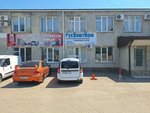 Спектр (Uralskaya Street No:134), yönetim ofisi  Krasnodar'dan