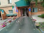 Veteran (Promyshlennaya ulitsa No:1), sosyal yardım kuruluşları  Novosibirsk'ten