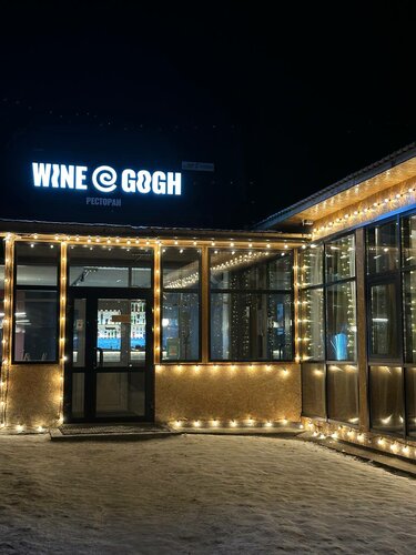 Restoran Wine Gogh, Kiahta, foto