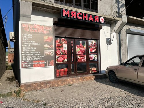 Kasap, şarküteri Myasnaya Ekhnaton, Dağıstan, foto