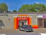 Новый Цветочный (Novaya Street No:5/1, Township of Dubovaya Roscha), çiçekçiler  Moskova ve Moskovskaya oblastından