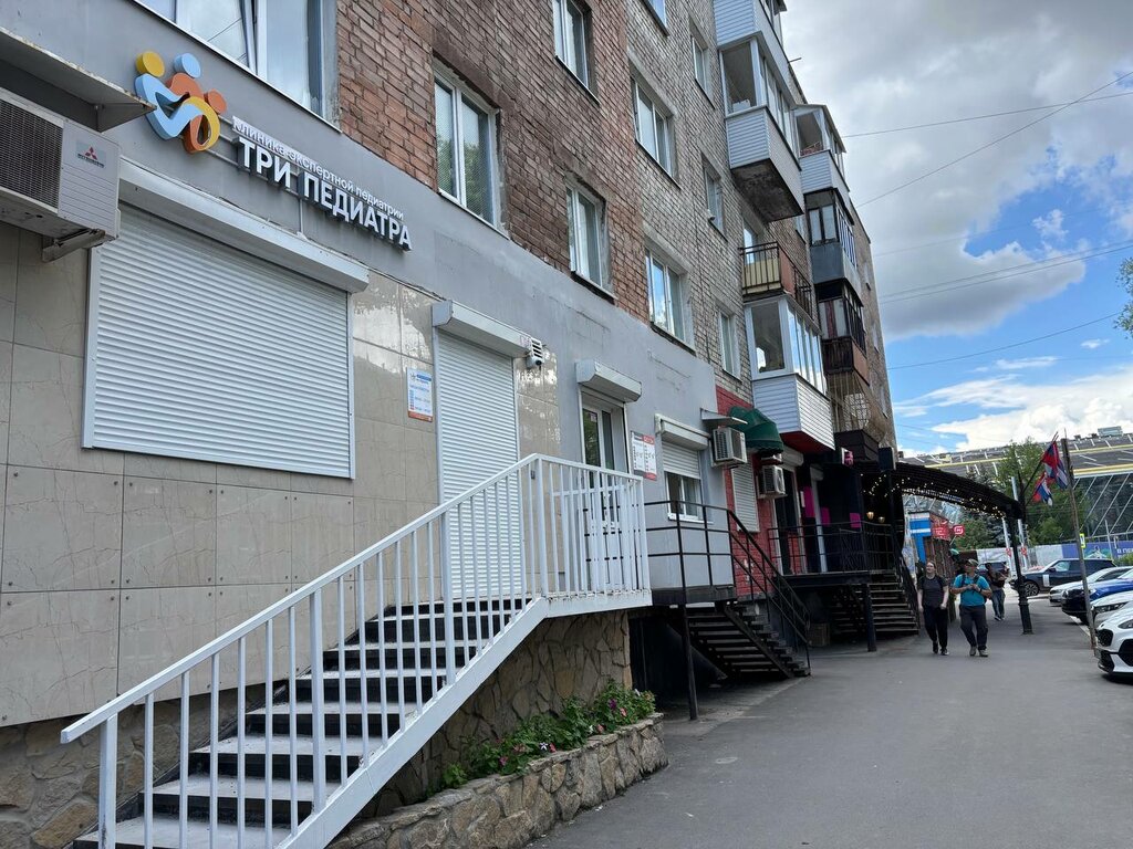 Eğitim merkezleri Orto Study, Perm, foto