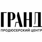 Гранд (Bolshoy Savvinsky Lane No:9с3), yapım şirketi  Moskova'dan