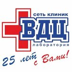 Vdts (ulitsa Parkhomenko No:17, Kalach-on-Don), tıbbi laboratuvarlar  Kalaç‑na‑Donu'dan