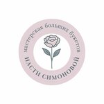 Мастерская больших букетов Насти Симоновой (Town of Glazov, Sovetskaya Street, 51к4), flowers and bouquets delivery  Glazov'dan