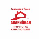 Avariynaya sluzhba (улица Набережная имени 60-летия СССР No:89, Симферополь), arıza hizmetleri  Simferopol'dan (Akmescit'ten)