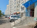 Наша эра (Moskovskiy Avenue No:112), konut servisleri kuruluşları  Voronej'den