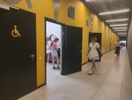 Туалет (Mira Avenue No:211к2), tuvalet  Moskova'dan