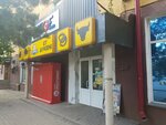 Culinary Products Department (Nursultan Nazarbaev Avenue No:26), hazır gıda satan yerler  Karağandı'dan
