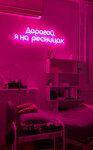 Facetime beauty (Tereshkovoy Street No:263/2), güzellik salonu  Orenburg'dan