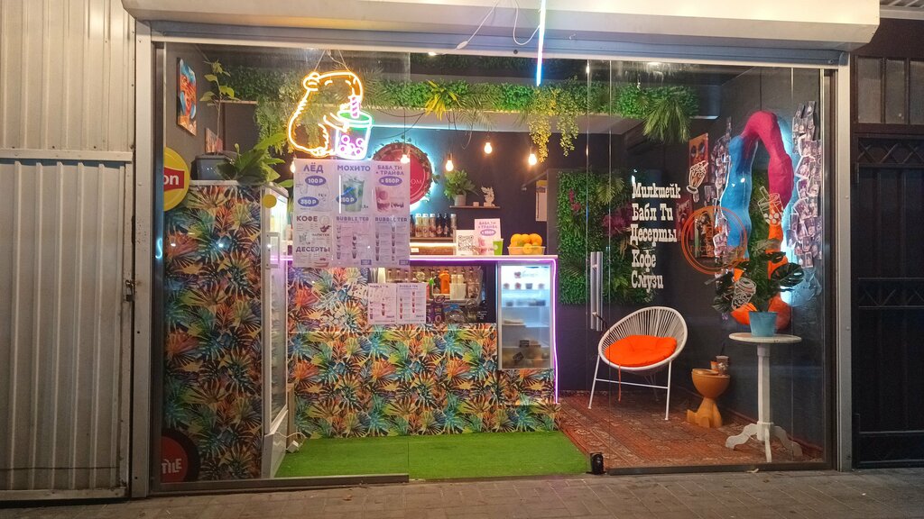 Kahve dükkanları Бабл-ти, Soçi, foto