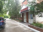 Аптечный пункт (Molodezhnaya Street No:62Б), eczaneler  Barnaul'dan