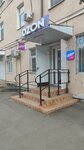 Ozon (Gagarina Street No:248), teslimat noktası  Krasnodar'dan