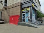 Kaspi.kz (Vladimir Radostovets Street No:69), parsel otomatı  Almatı'dan
