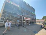 Икорный (Platanovaya Street No:1, Khosta Residential District), balık ve deniz ürünleri  Soçi'den