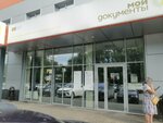 МФЦ право, юридический центр (Sozidateley Avenue No:17А), emlak ofisi  Ulyanovsk'tan