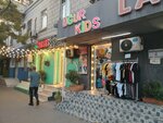Uğur Kids (Aga Nemеtulla Street No:74A), çocuk giyim mağazaları  Bakü'den