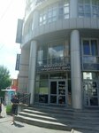 ТЛК (Vetoshnikova Street No:99), nakliye firmaları  Ufa'dan