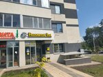 Razlivnoj raj (9 Yanvarya Street No:233/40), bira dükkanı  Voronej'den