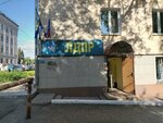 Общественная приёмная депутата Законодательного собрания Кировской области Тырыкиной О. Е. (Moskovskaya Street No:38), meclis  Kirov'dan