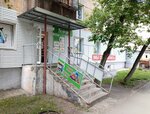 Белизна (Gorkogo Street No:57), ev eşyası mağazaları  Çeliabinsk'ten