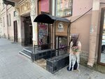 Лавка волшебства (Gorokhovaya Street No:67), hediyelik eşya mağazaları  Saint‑Petersburg'dan
