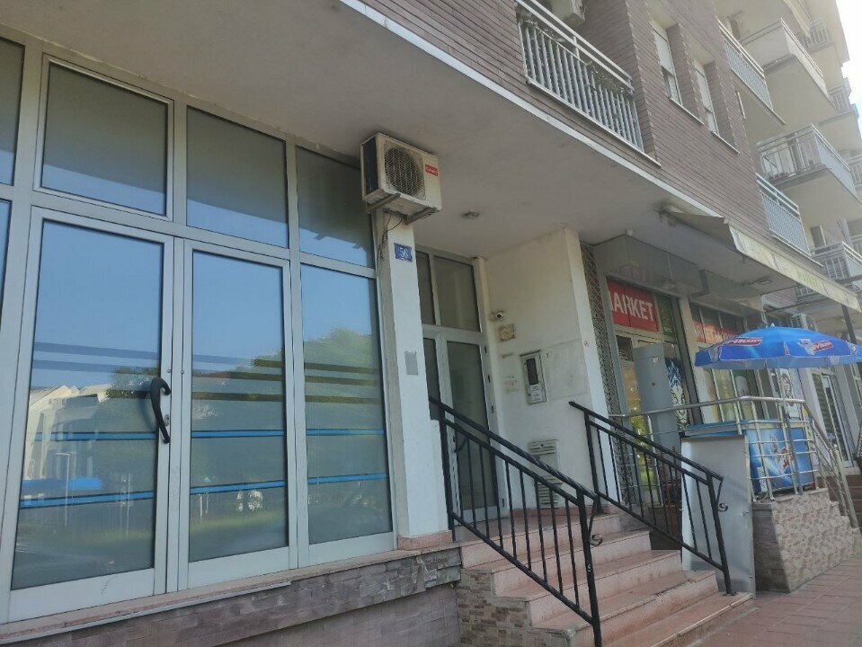Çocuk giyim mağazaları Iskra, Novi Sad, foto