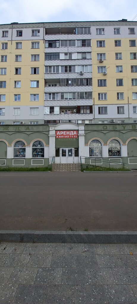 Elektronik eşya mağazaları DNS Технопоинт, Dmitrov, foto