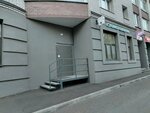 Стоматология (Profsoyuznaya street No:50), özel ağız ve diş sağlığı klinikleri ve muayenehaneleri  Kirov'dan