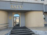 Otdel Zags Demskogo rayona goroda Ufa Gosudarstvennogo komiteta Respubliki Bashkortostan po delam yustitsii (Pravdy Street No:18), evlendirme daireleri  Ufa'dan