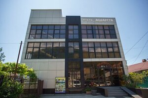Ashamta (3rd Sosnaliev Lane No:4), otel  Gagra'dan