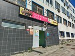 Vinyl (Maslennikova Avenue No:4), açıkhava reklamcılığı  Samara'dan