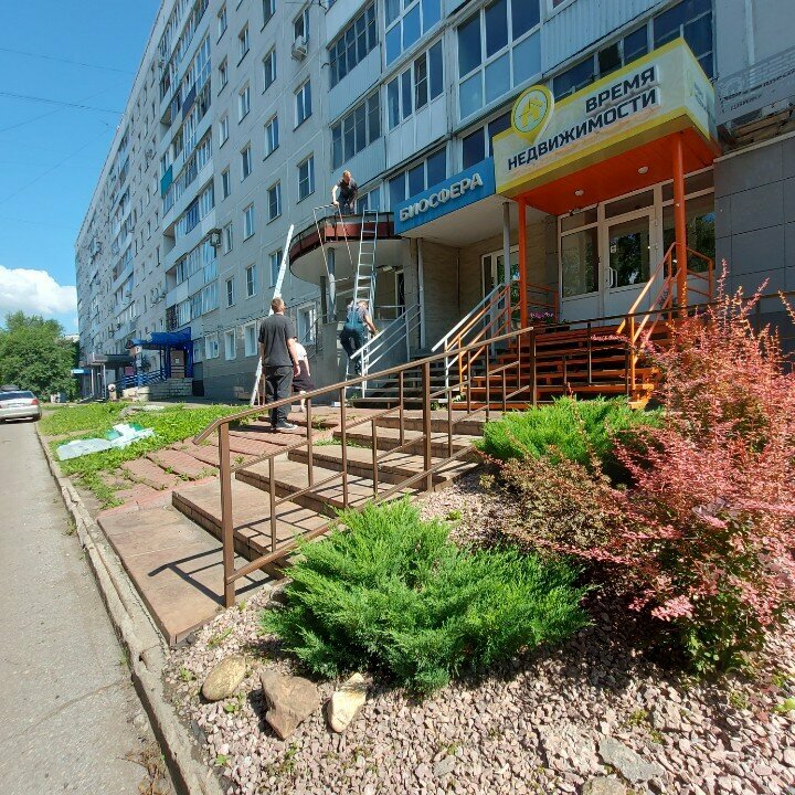 Özel ağız ve diş sağlığı klinikleri ve muayenehaneleri Stomatologicheskaya klinika Orto-Premyer, Novokuznetsk, foto