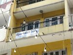 Alpine Kailash Trek (Thamel Dabali Marg No:23, Ward 26), lojistik firmaları  Katmandu'dan